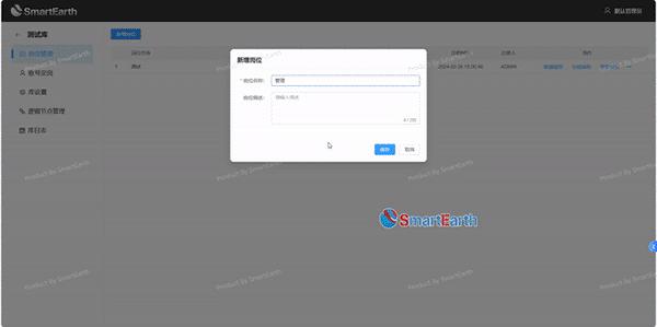SmartEarth实景三维地理实体系列产品详解：实景三维数据库系统（GEDB）V5.0 - 知乎