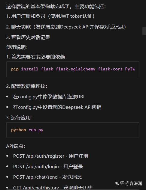 Cursor超详细使用教程，从安装、订阅到高级技巧的全面教程 解锁 Cursor 的全部功能 知乎