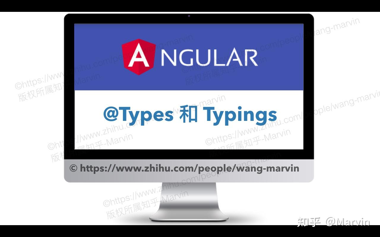是否会被Angular中的typings搞得晕头转向？ - 知乎