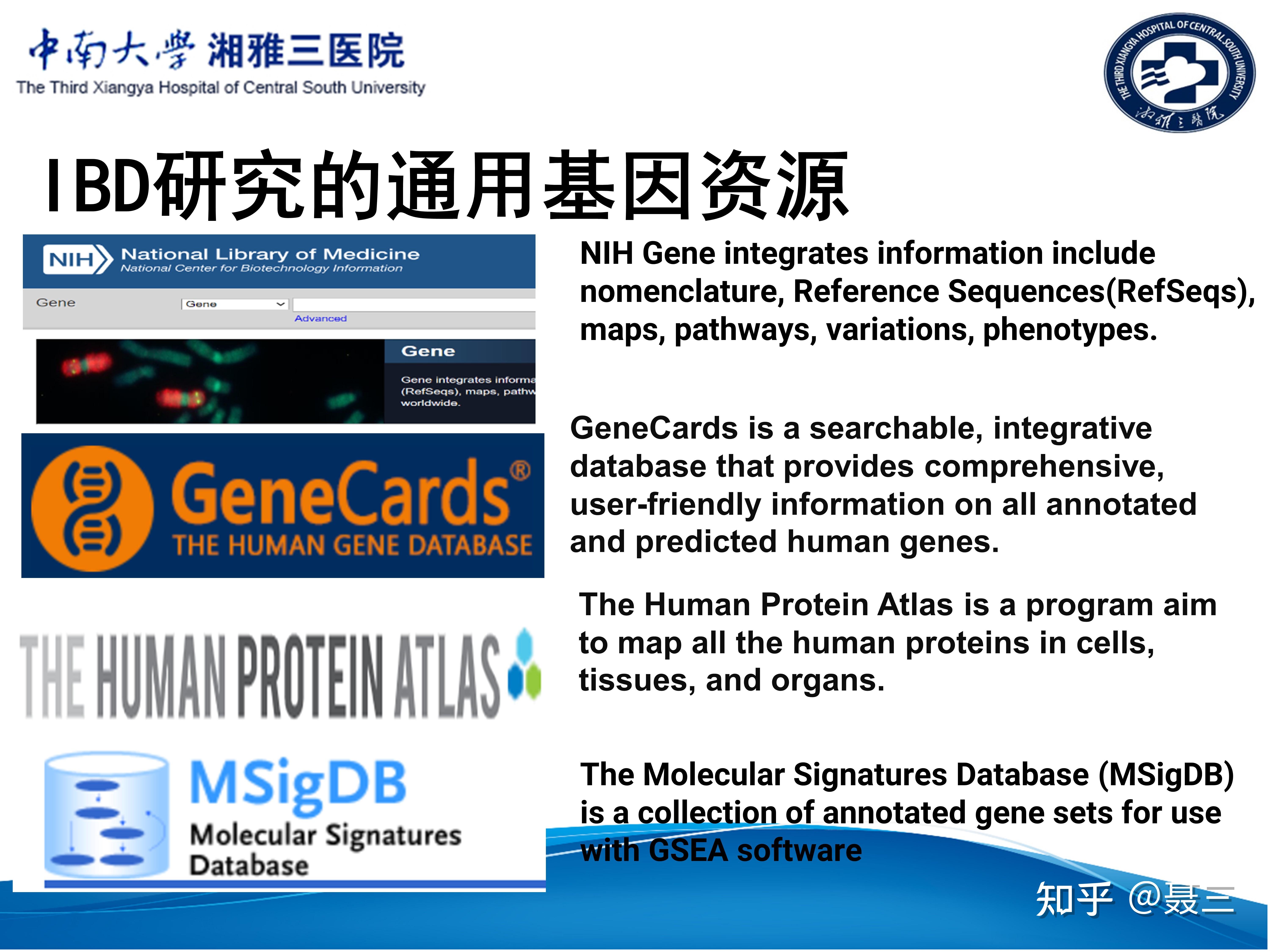 IBD在线研究资源和IBDIRP网站介绍 - 知乎