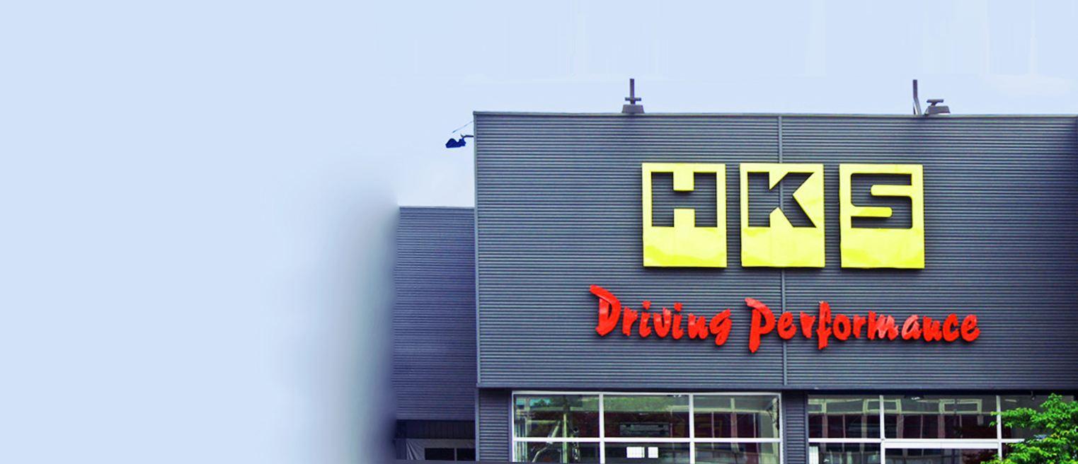 HKS深度解析 - 知乎