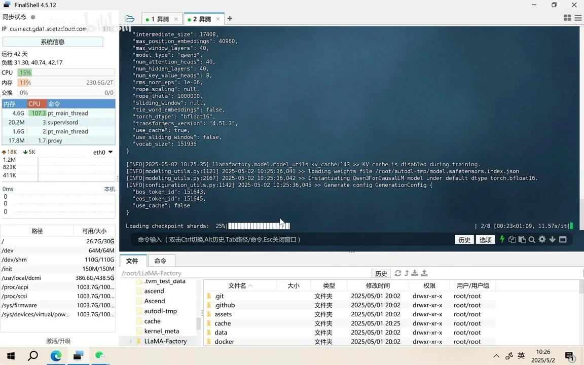 实测！华为昇腾910B和A100训练、推理Qwen3-14B的速度对比 - 知乎
