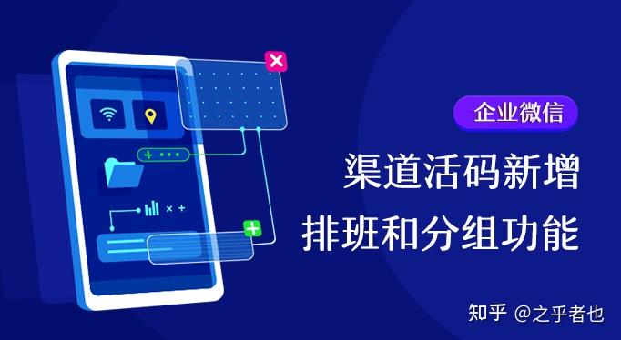 快鲸SCRM升级CDP客户数据平台 - 知乎