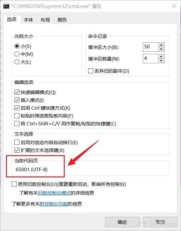在cmd中使用doskey来实现alias别名功能 - 知乎