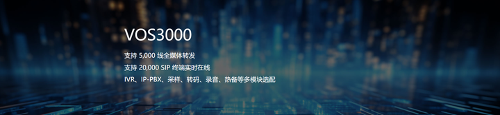 vos3000 8.0安装包+注册机+教程 - 知乎