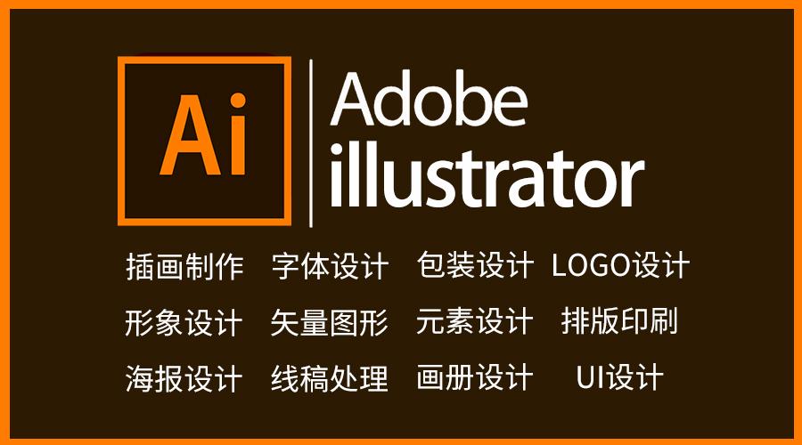 有人能详细讲讲 PS 与Illustrator 的区别吗？本质上的区别？ - 知乎
