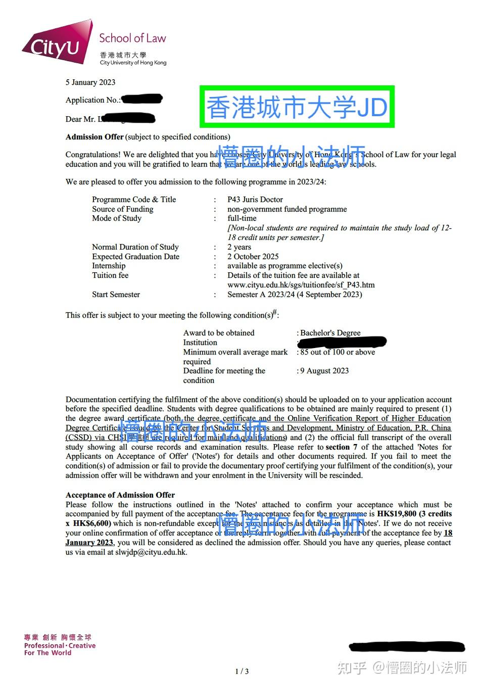 LLM/JD申请第八十三例（双非仲裁学生党篇 - Northwestern LLM + Cornell LLM + Georgetown LLM 40K + 香港大学仲裁LLM + 香港城市 ...