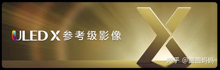 八千元预算，2023双11最值得买的MiniLED电视是哪款？海信电视E7系列新品和TCL Q10G谁更值得入手？ - 知乎