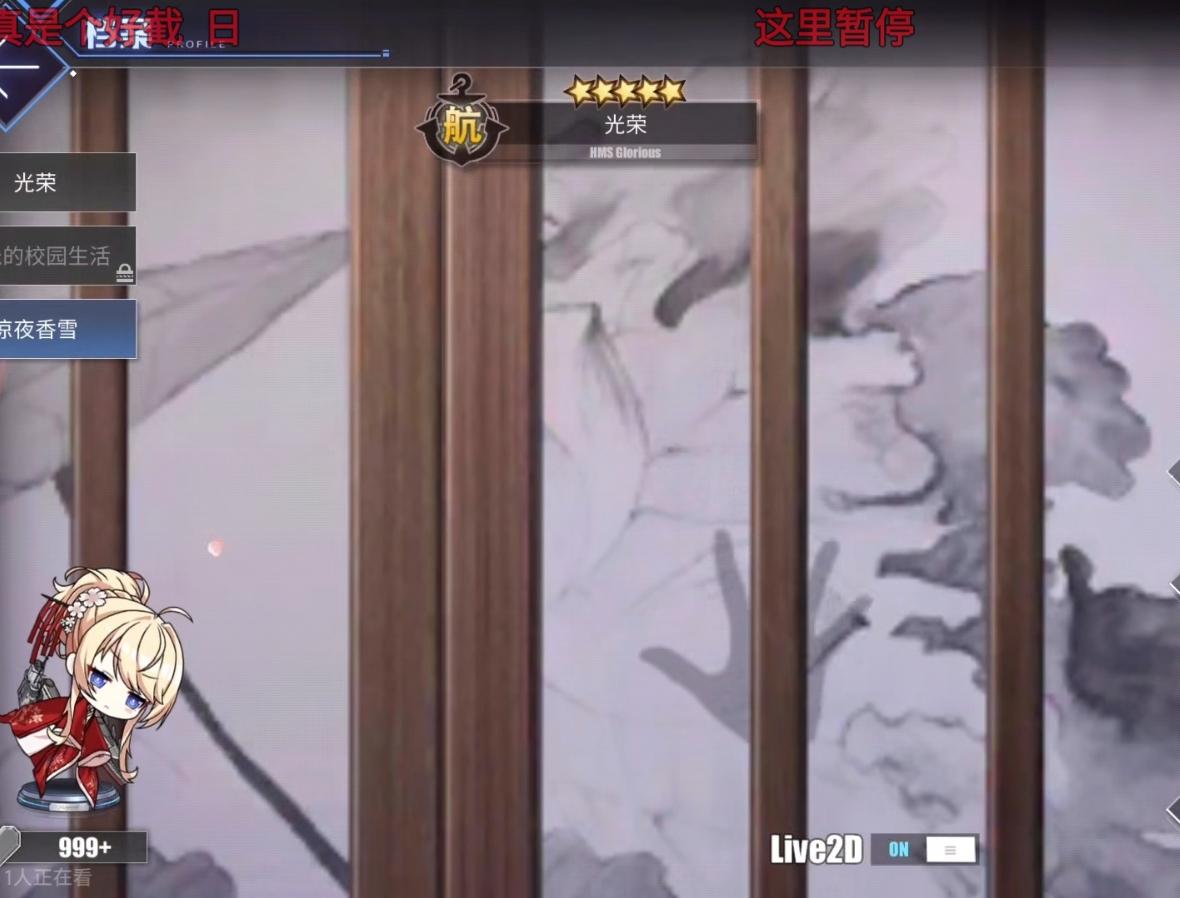 《碧蓝航线》信浓赛车皮肤最近的节奏是啥? - 知乎