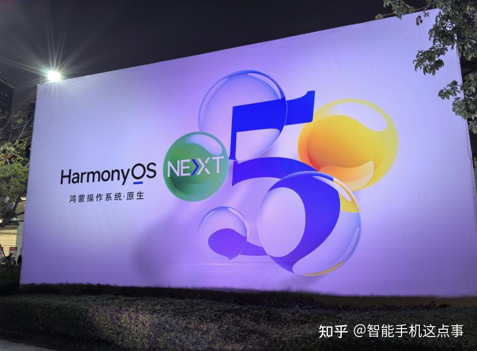 华为Mate70迎来双更：鸿蒙NEXT5.0.126+鸿蒙OS4.3.155，你收到吗 - 知乎