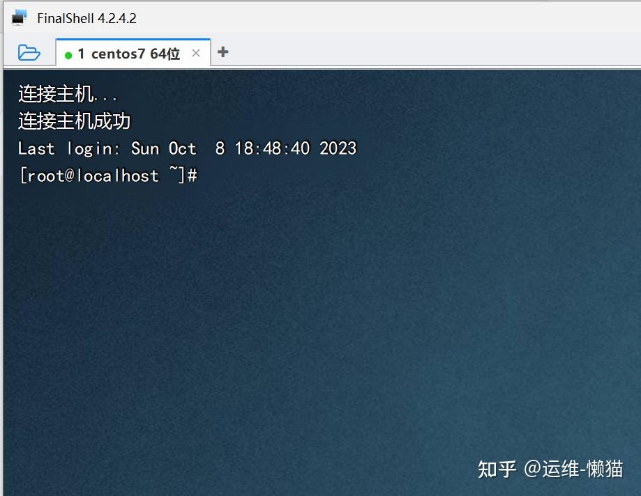 使用VMware安装centos7并配置静态IP地址及使用FinalShell远程连接入门教程 - 知乎