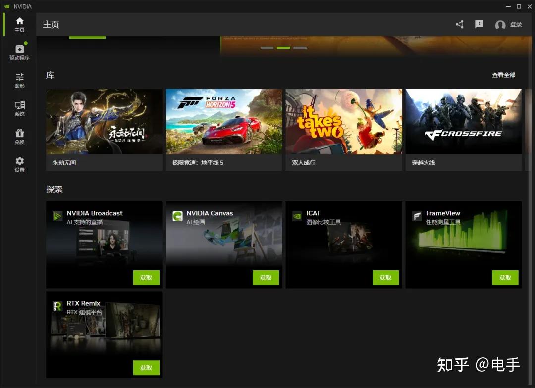 NVIDIA这功能降低用户15%的性能，给我看麻了 - 知乎