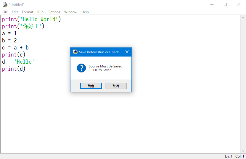 伪·从零开始学Python - 1.3 Python Shell的基本使用 - 知乎