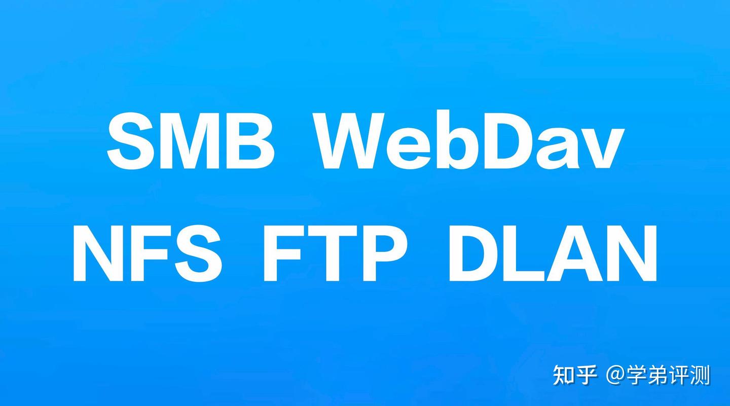 远程NAS？WebDav、FTP模拟本地硬盘丨威联通TS-216+红盘Plus体验 - 知乎
