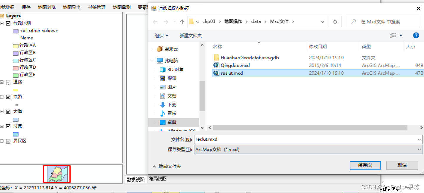 Arcgis二次开发-ArcEngine课程设计 - 知乎