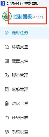 极空间NAS安装青龙qinglong - 知乎