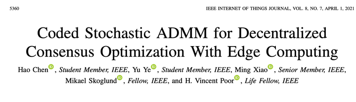 边缘计算（分布式训练+ADMM+通信瓶颈+离散节点）20230706 - 知乎