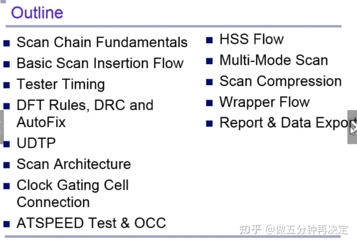2.1 【理论1】scan chain的原理与实现 - 知乎
