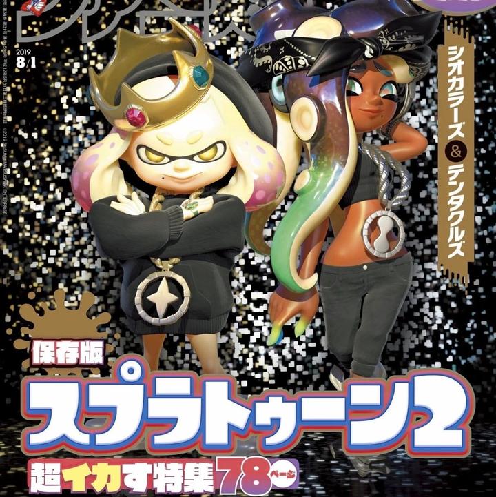 《Splatonn 2》最终庆典开启！你准备好通宵了吗？ - 知乎