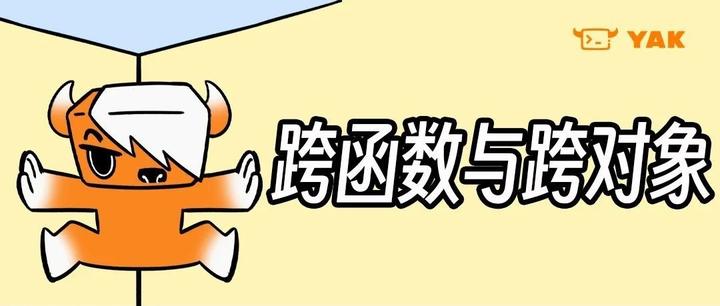 SyntaxFlow Zero to Hero: 跨函数与跨对象代码审计（一） - 知乎