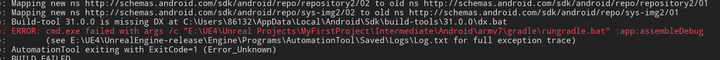 UE4打包Android项目出现cmd.exe failed with args /c "*\rungradle.bat" :app:assembleDebug报错的解决方法 - 知乎