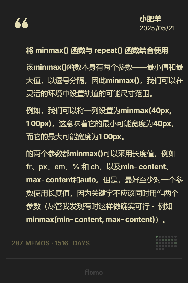 css layout grid minmax - 知乎
