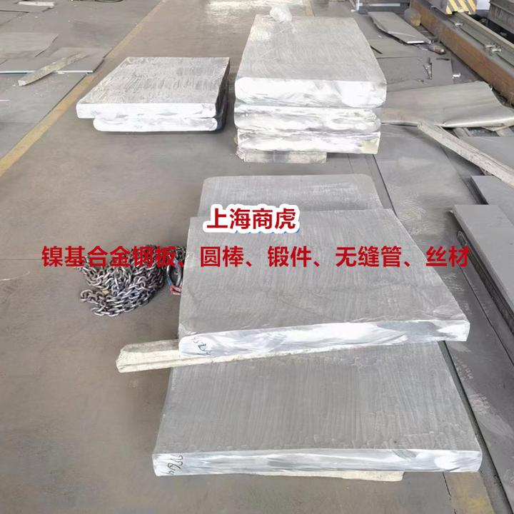 GH15合金棒具有优异的抗潜变、抗疲劳等机械性质 - 知乎