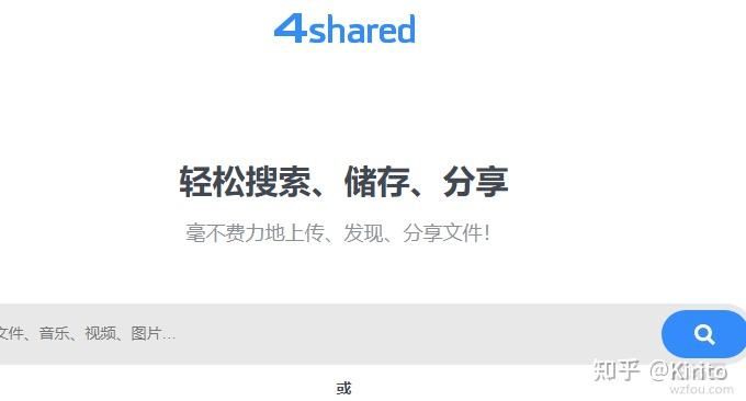 支持WebDAV的国内外网盘整理汇总-各大网盘WebDAV服务器地址及连接方式（转载） - 知乎