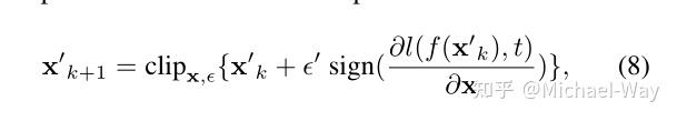 [论文笔记]Boosting the Transferability of Adversarial Samples via Attention - 知乎
