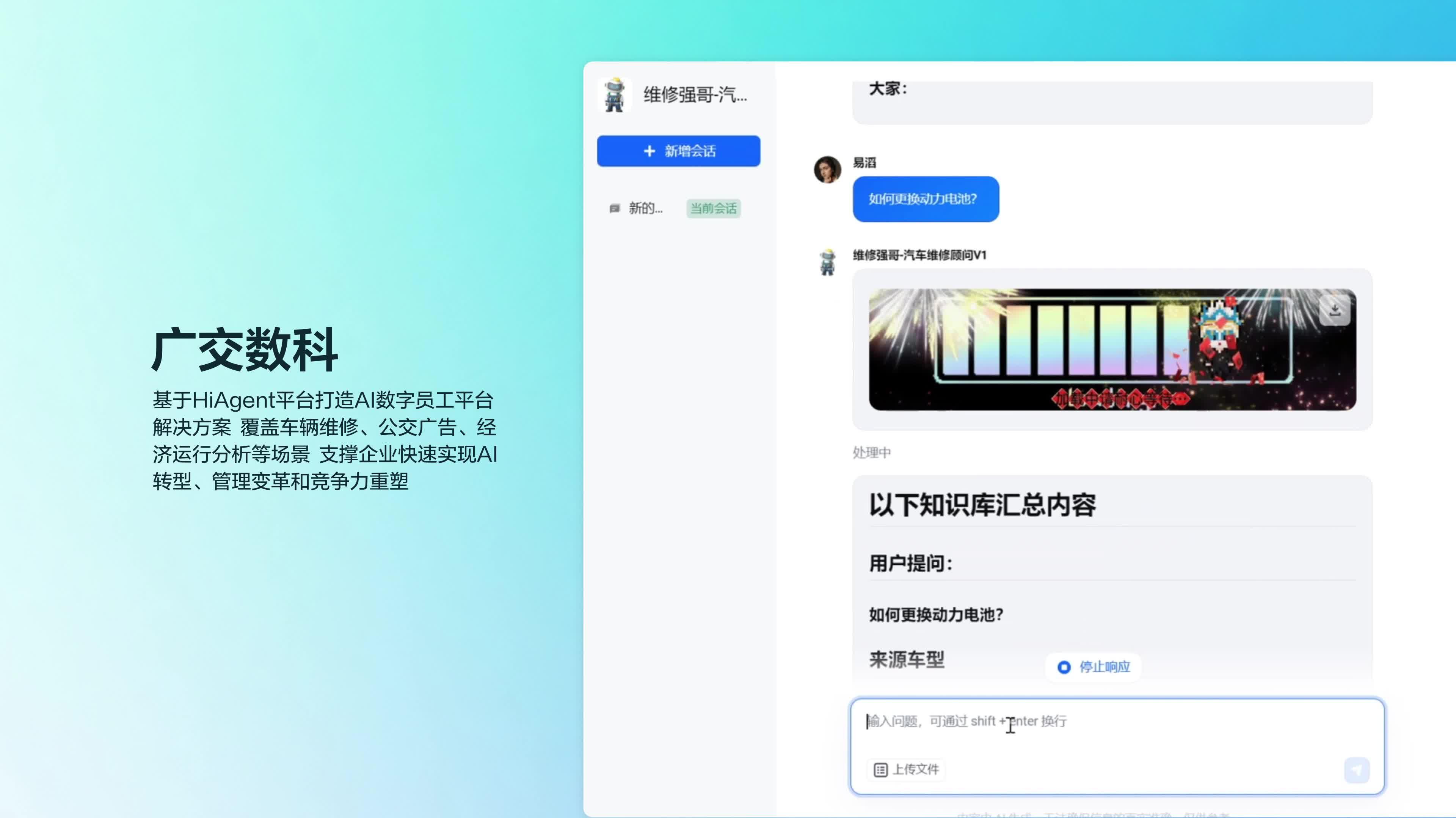 HiAgent新升级！打造与企业一起成长的智能体工作台 - 知乎