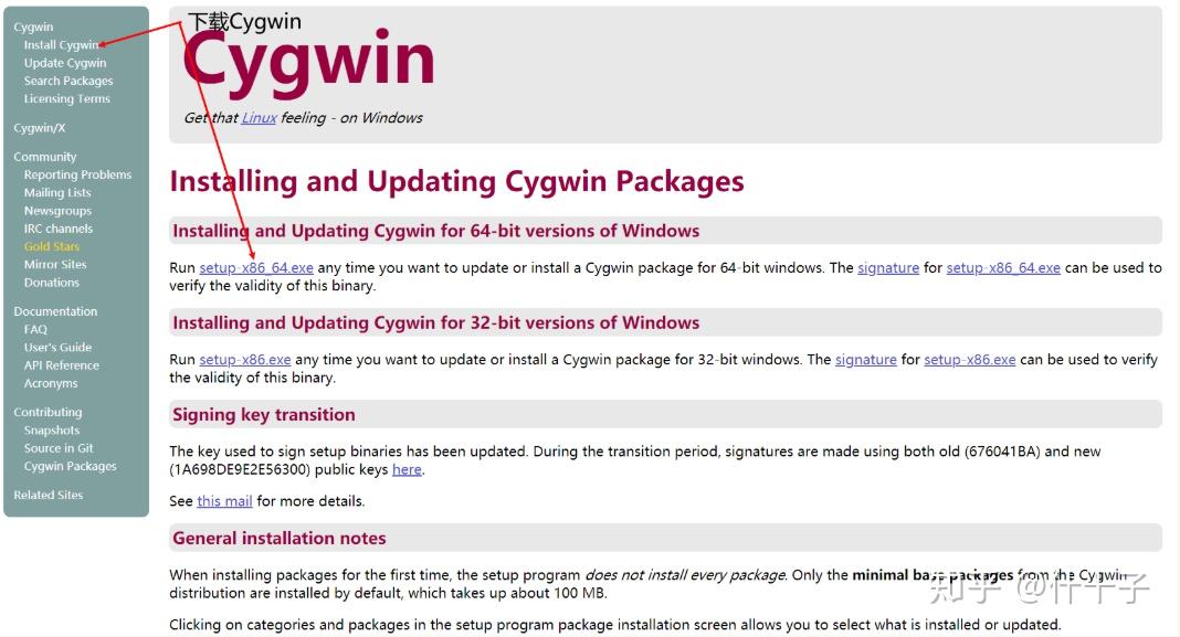萌新级的Cygwin安装与配置 - 知乎