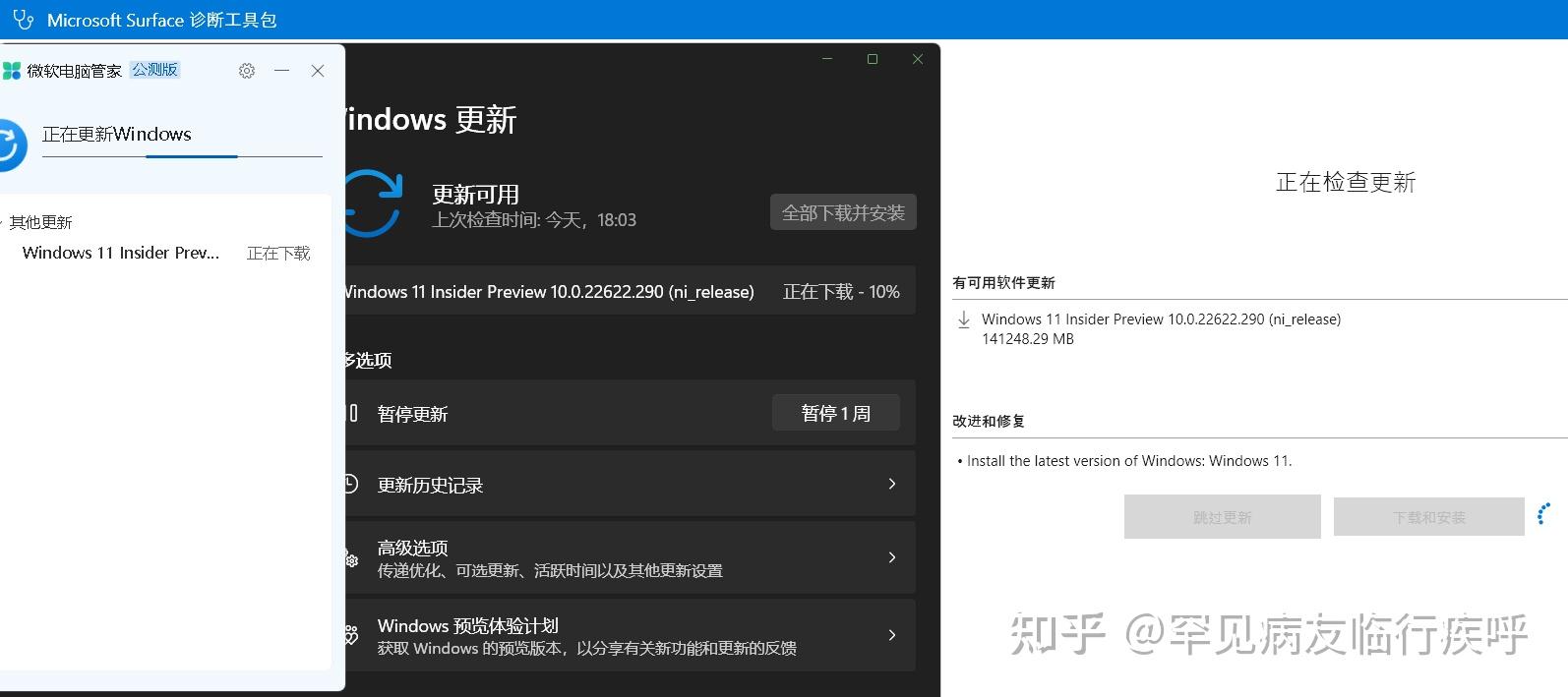 win11资源管理器一直重启怎么办？windows11资源管理器重启如何解决？ - 知乎