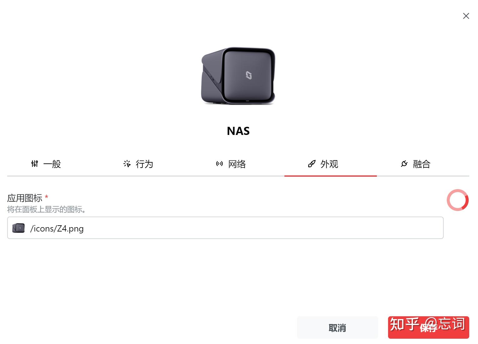 简洁而实用的NAS导航页——Homarr - 知乎