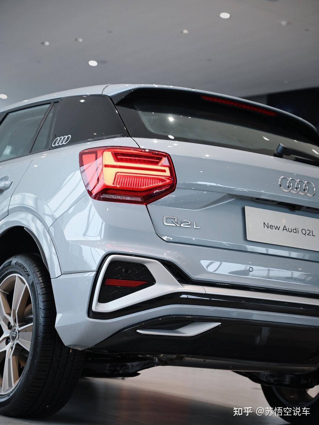 曾经的豪华品牌，如今的平民代步奥迪Q2L - 知乎