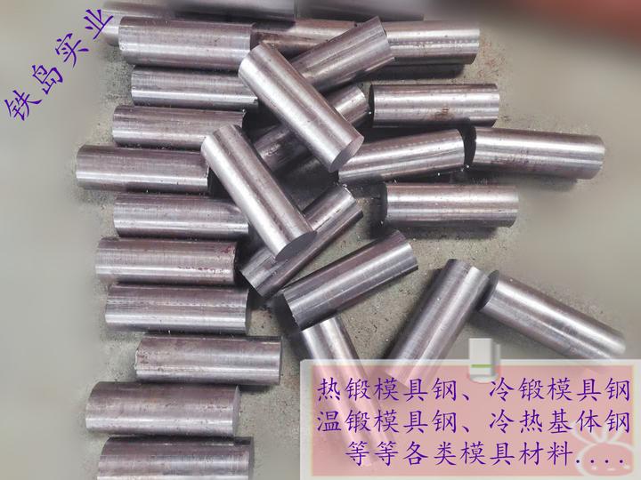 你了解SKH51钢这个材料吗?SKH51高速钢是什么材质|SKH51粉末高速钢|SKH51高速工具钢|SKH-51国际通用的钨钼系韧性高速钢 - 知乎