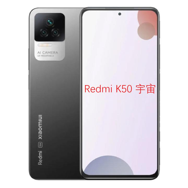 Redmi K50宇宙搭载天玑9000/8000、骁龙8Gen1、骁龙870四款处理器 - 知乎