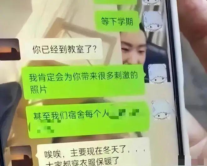 女大学生偷拍室友裸照，供男友意淫270天，聊天记录恶心媚俗！ 知乎 8666