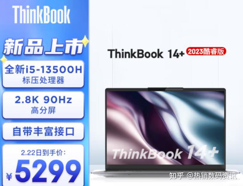 13代酷睿i5 13500H怎么样？核显什么水平？对比上一代配置提升了哪些？ - 知乎
