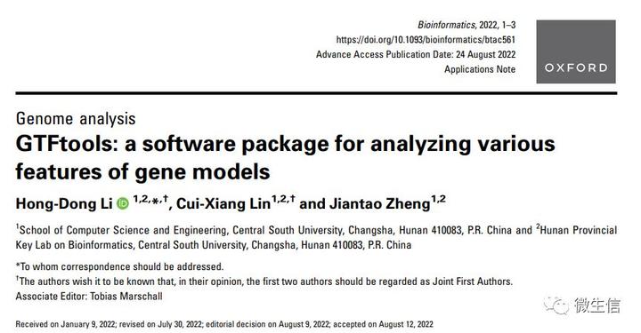 安利一款纯Python编写的GTF处理脚本 - GTFtools - 知乎