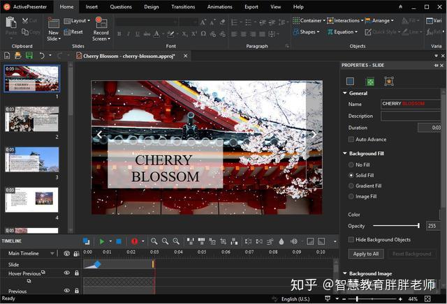 学用系列｜ActivePresenter，像制作PPT一样录制微课 - 知乎