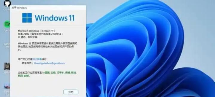 win11系统故障：mfc100u.dll丢失问题的原因及解决方法 - 知乎