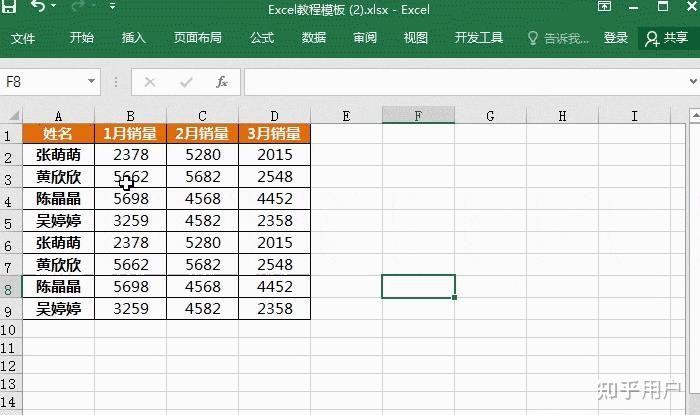Excel 表格标记数据的方法有哪些值得推荐? 知乎