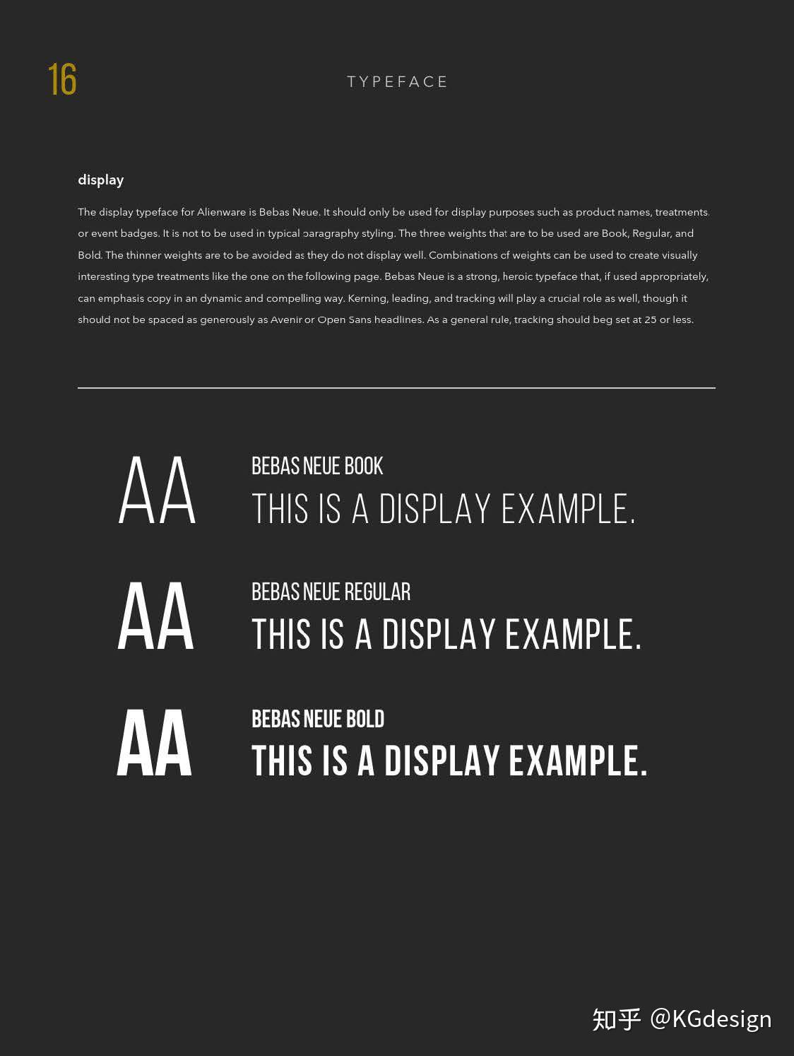 做得好的VI设计案例有哪些？ - 知乎