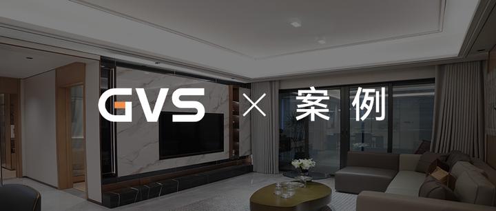 GVS X 案例 | 城市核心稀缺豪宅与KNX全宅智能家居的碰撞 - 知乎