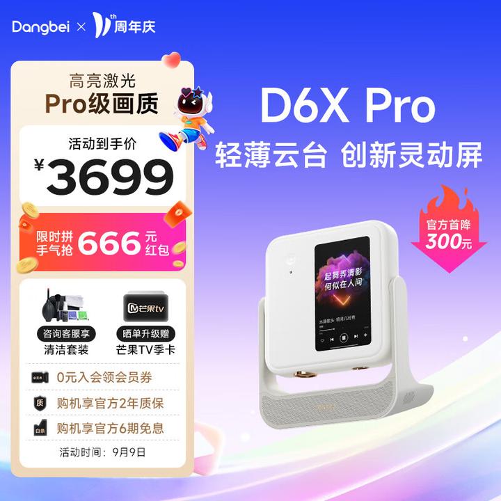 MT9660和MT9669区别 - 知乎