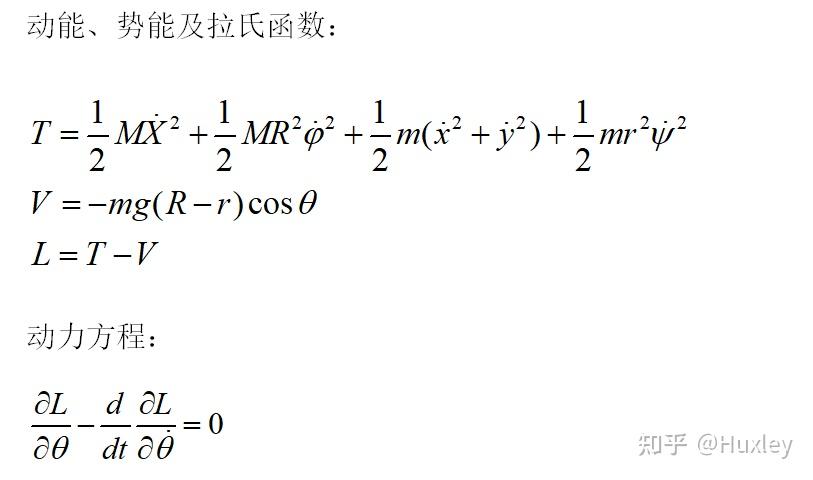 第十五届cphos第一题 - 知乎