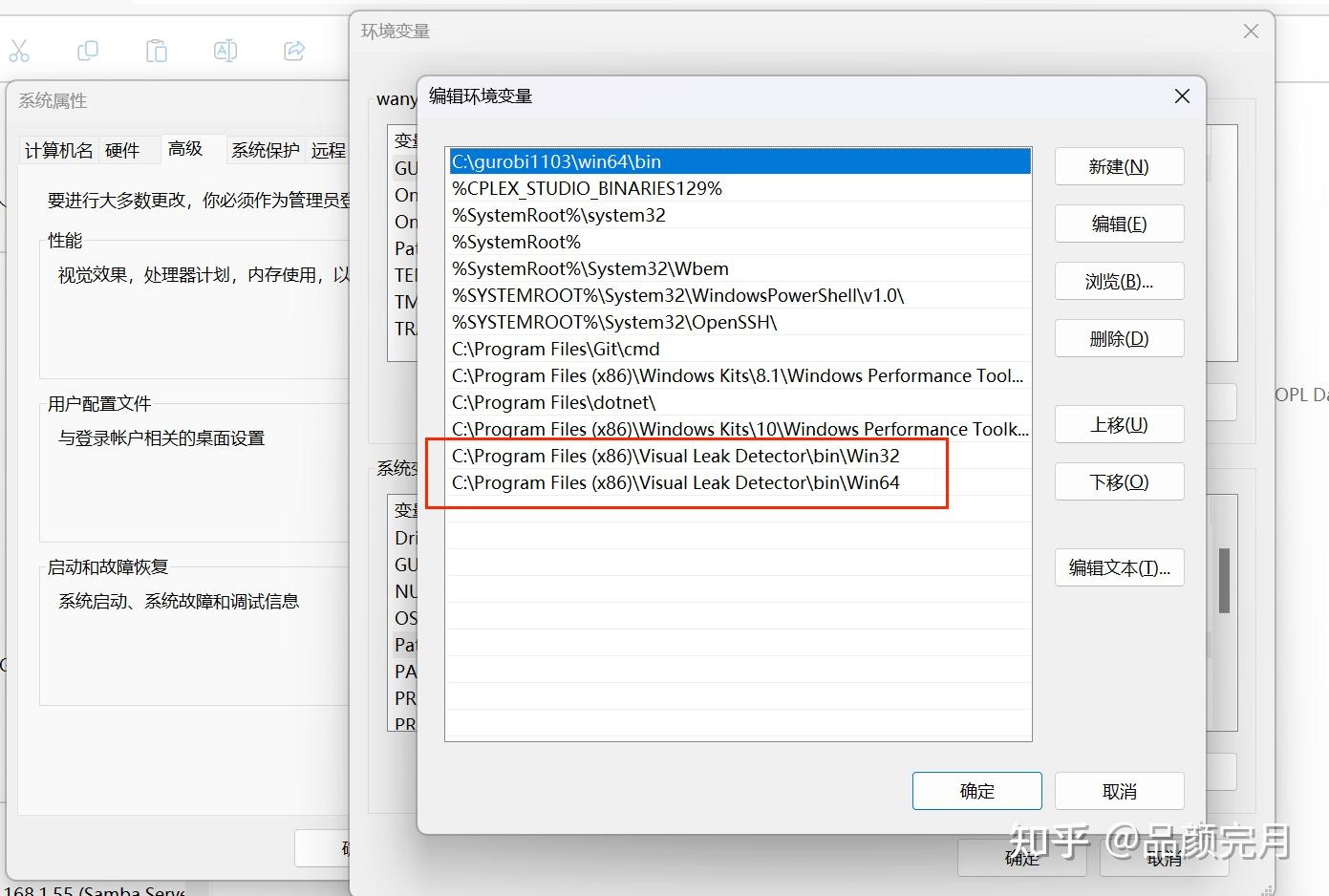 windows环境，Visual Studio 编译器下C++程序出现内存泄漏的查询方法：利用Visual Leak Detector - 知乎