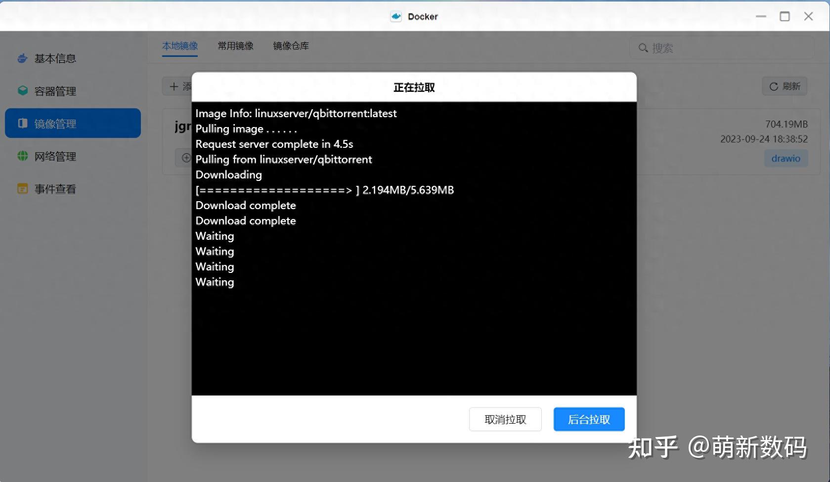 原来Docker这么好用，绿联DX4600,Docker上手实际操作体验 - 知乎