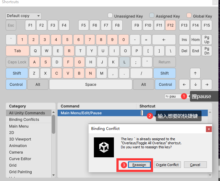 Unity3d中 如何更改默认的ctrl+shift+P快捷键？ - 知乎