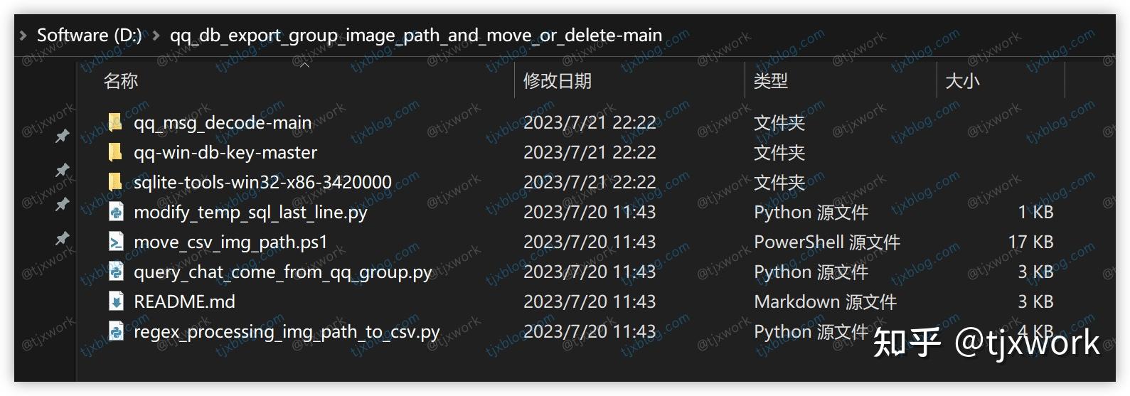 QQ怎么批量删除指定群聊的图片（但保留指定的群内图片）？ - 知乎